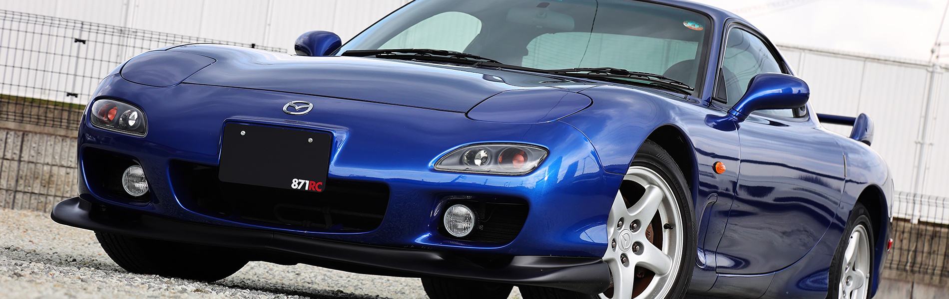 871RC西宮三田店GTスポーツカー専門店