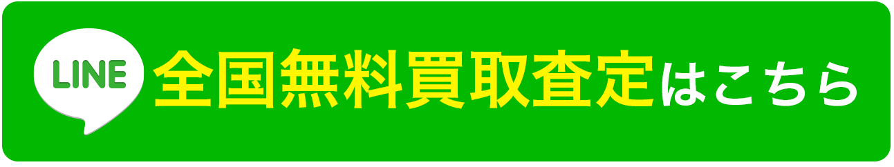 871RC西宮三田店GTスポーツカー販売・買取専門店