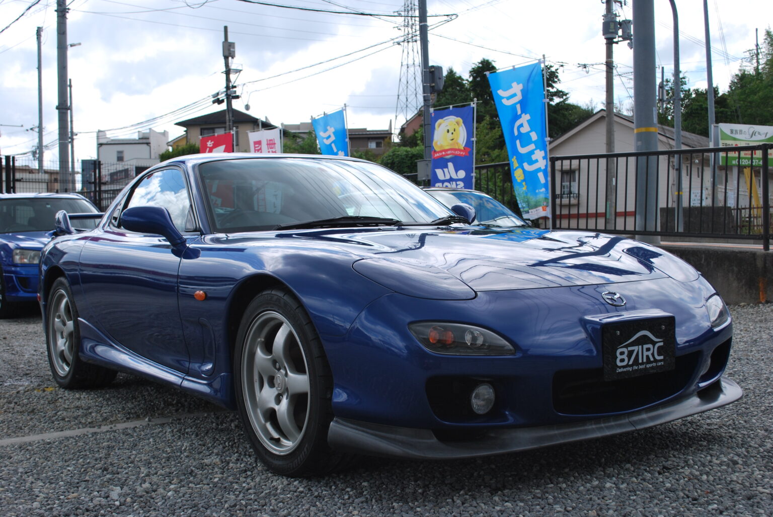 世界で最も美しい車※筆者の私見【FD3S】 - 871RC西宮三田店GTスポーツカー専門店