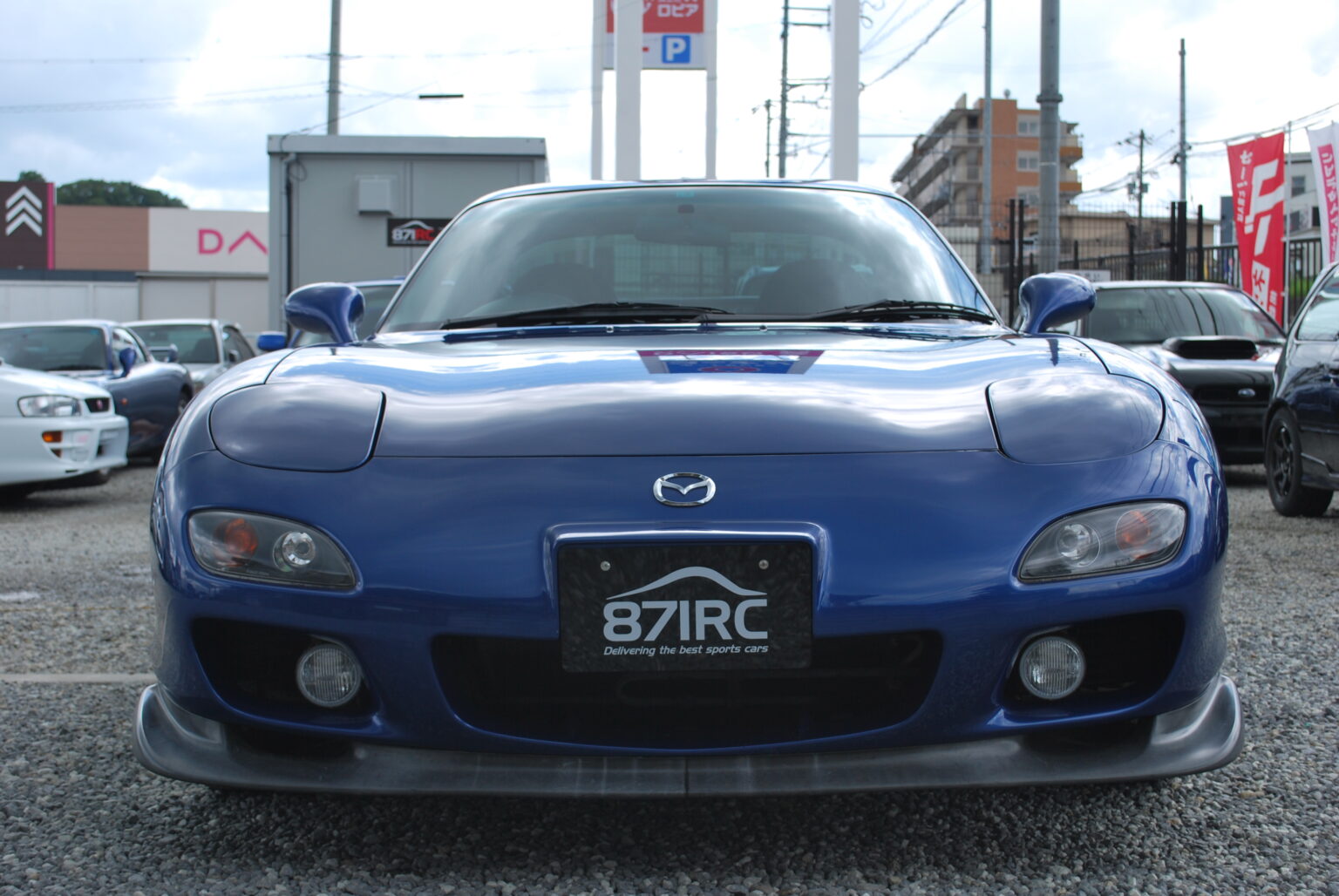 世界で最も美しい車※筆者の私見【FD3S】 - 871RC西宮三田店GTスポーツカー専門店