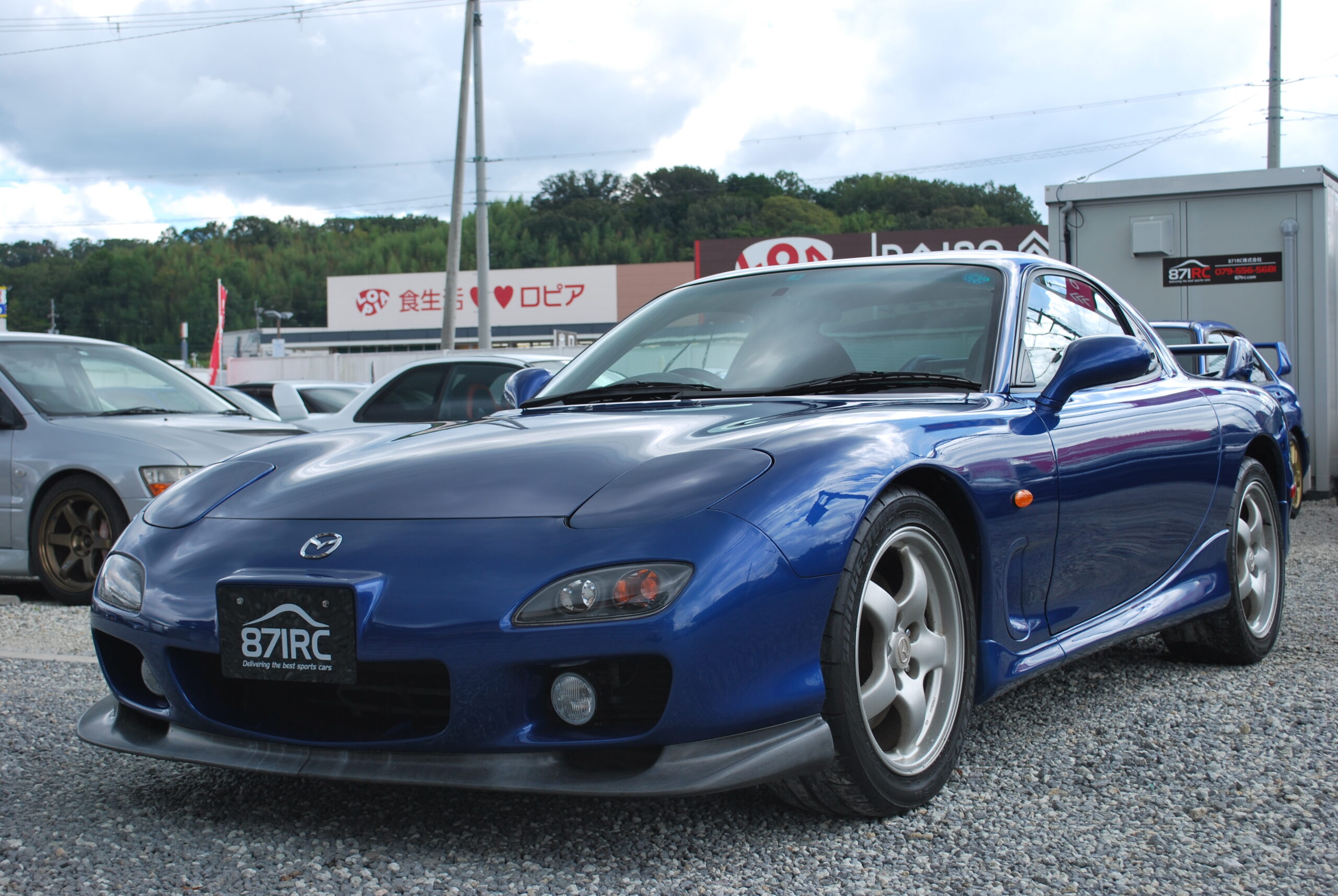 世界で最も美しい車※筆者の私見【FD3S】 - 871RC西宮三田店GTスポーツカー専門店